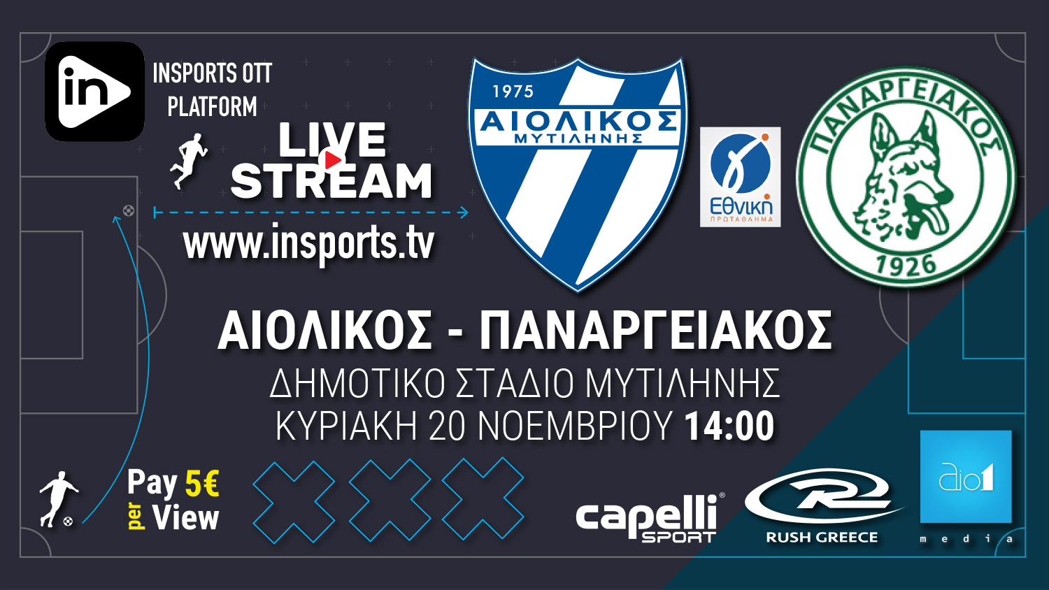 Σε Live Streaming το Αιολικός-Παναργειακός - /// ΑΕΠΣ ΑΙΟΛΙΚΟΣ