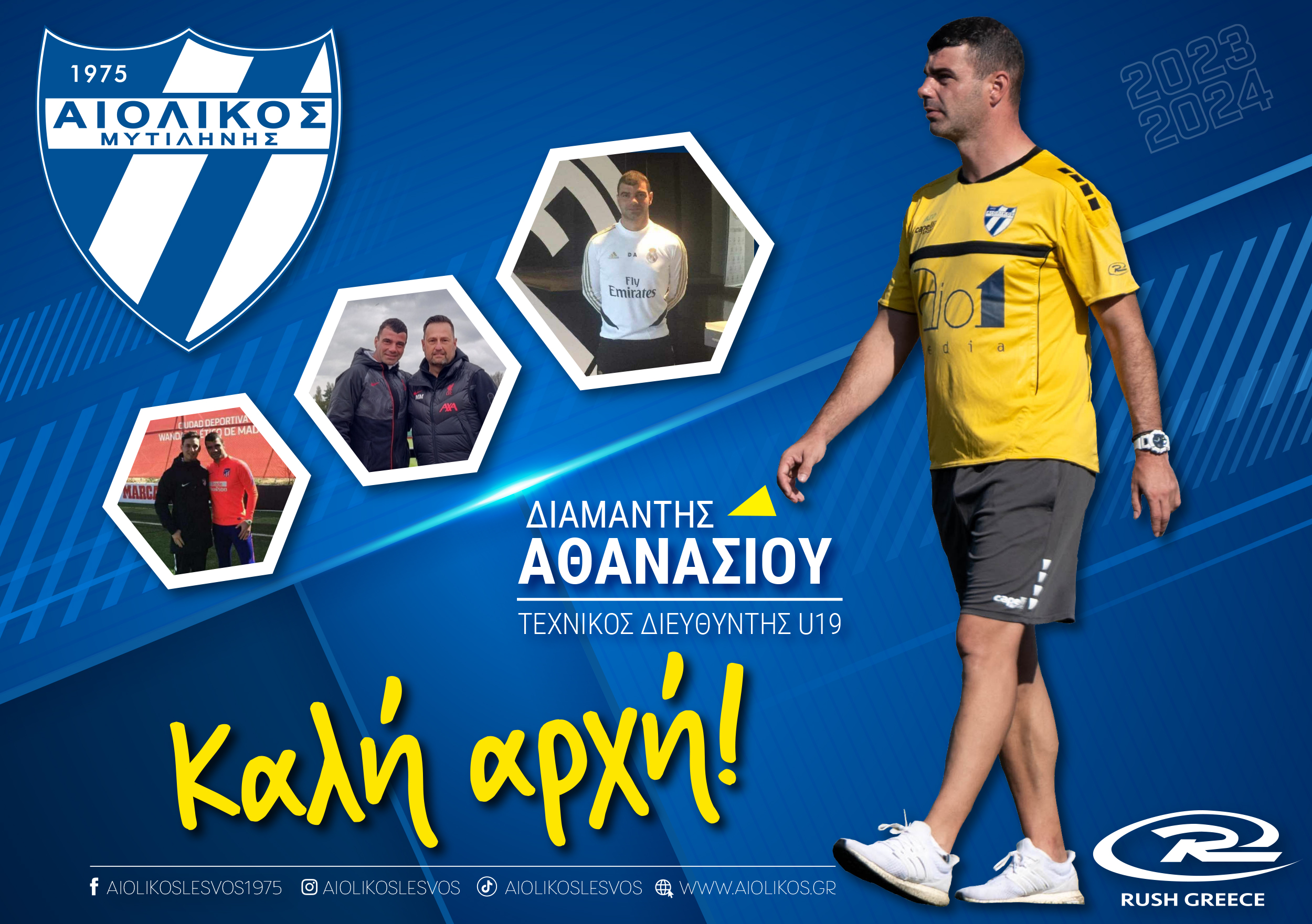 Τεχνικός διευθυντής του Αιολικού Κ19 ο Διαμαντής Αθανασίου - /// ΑΕΠΣ ...