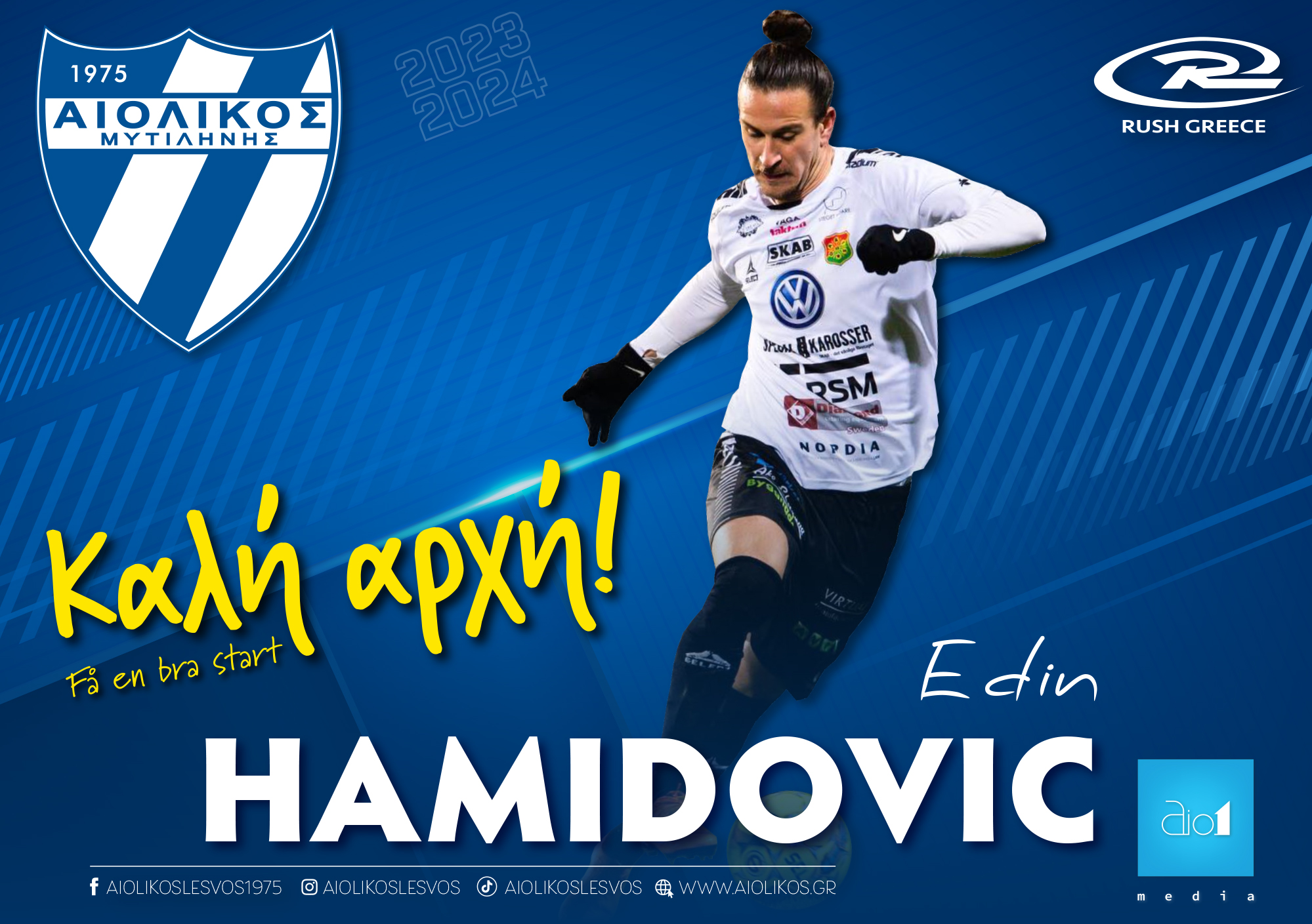 Παίκτης του Αιολικού ο Edin Hamidovic - /// ΑΕΠΣ ΑΙΟΛΙΚΟΣ